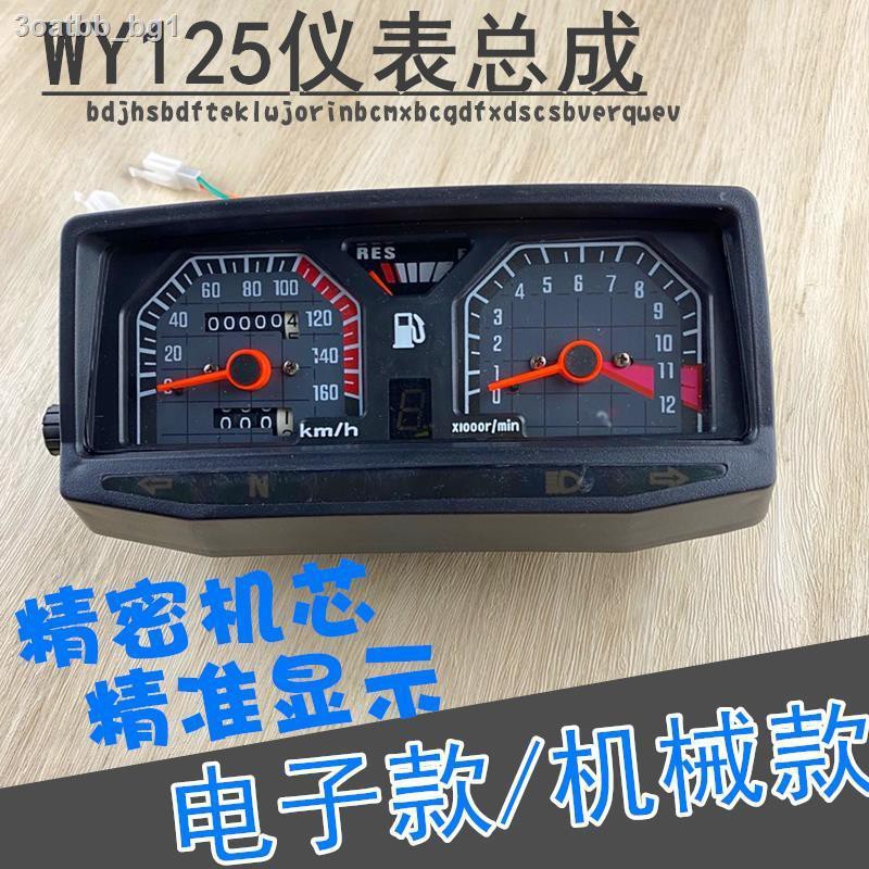 มอเตอร์ไซค์เสริม ஐใช้ได้กับชิ้นส่วนรถจักรยานยนต์ Qianjiang Wolong QJ125-28 / QJ150-28 เครื่องวัด ...