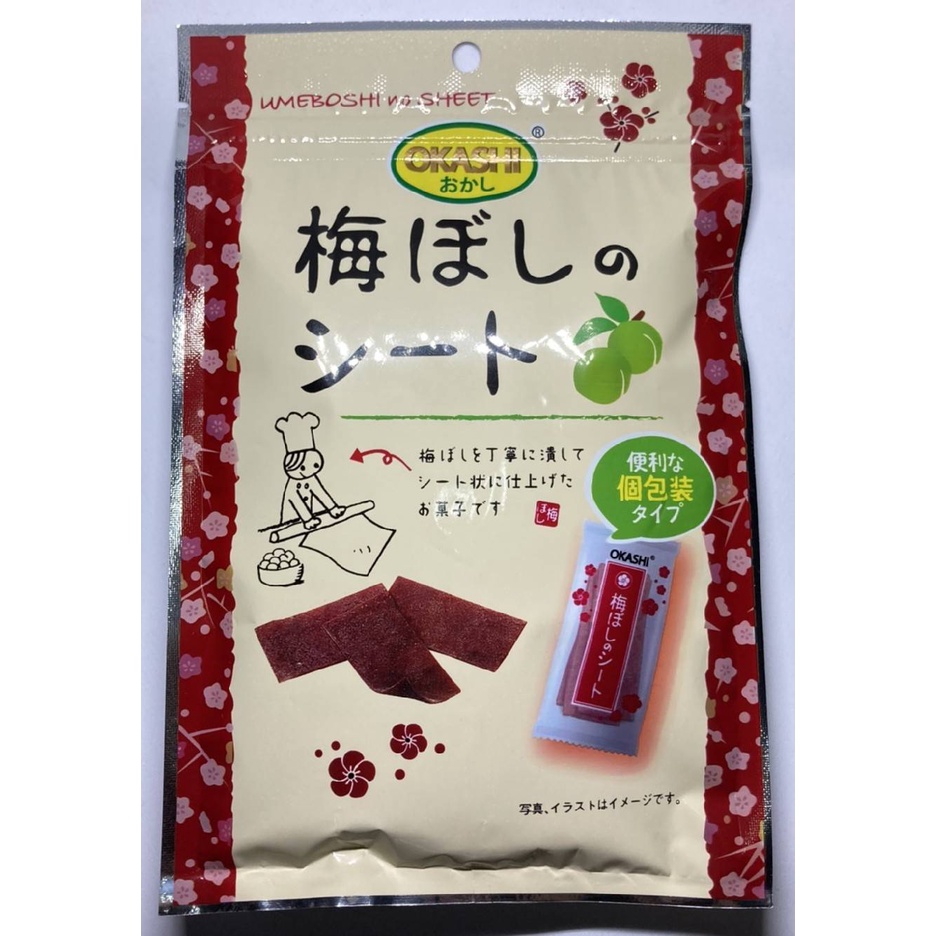 Okashi Umeboshi no Sheet บ๊วยแผ่น บรรจุ 14 / 40 กรัม บ๊วยญี่ปุ่น บ๊วย ...