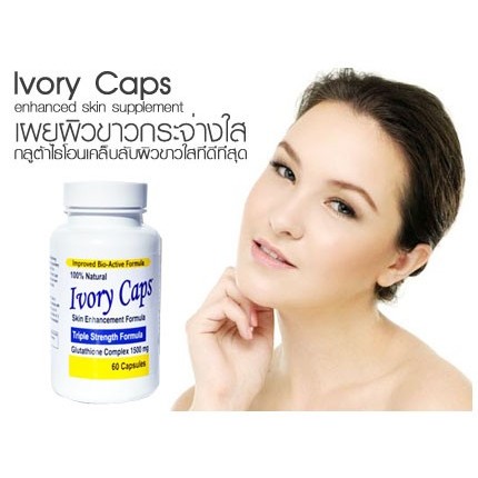 Ivory Caps 60 Capsules ไอวอรี่ แค็ป 60 แคปซูล - snowzglutashop - ThaiPick