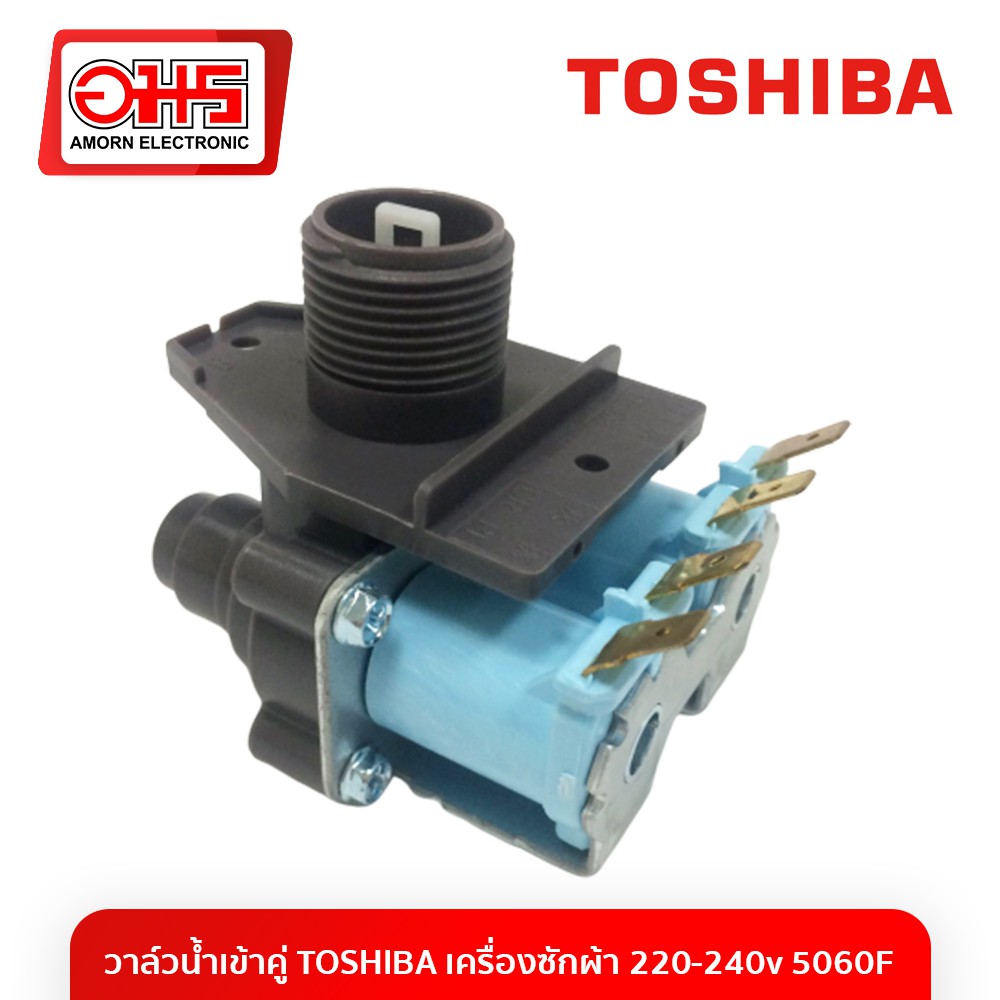 วาล์วน้ำเข้าคู่ TOSHIBA เครื่องซักผ้า 220-240V50/60HZ WV-34B อมร อีเล็คโทรนิคส์ อมรออนไลน์ วาล์ว ...