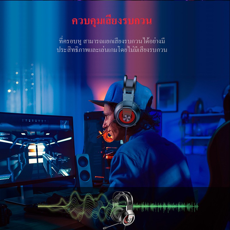 พร้อมส่ง GAMEN GH7100 หูฟัง หูฟังเล่นเกม หูฟังเกมมิ่ง Gaming Headset ...