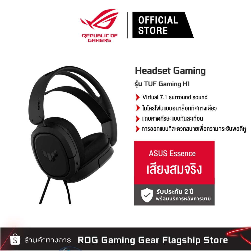 ASUS TUF Gaming H1 headset features 7.1 surround sound with deep bass ...
