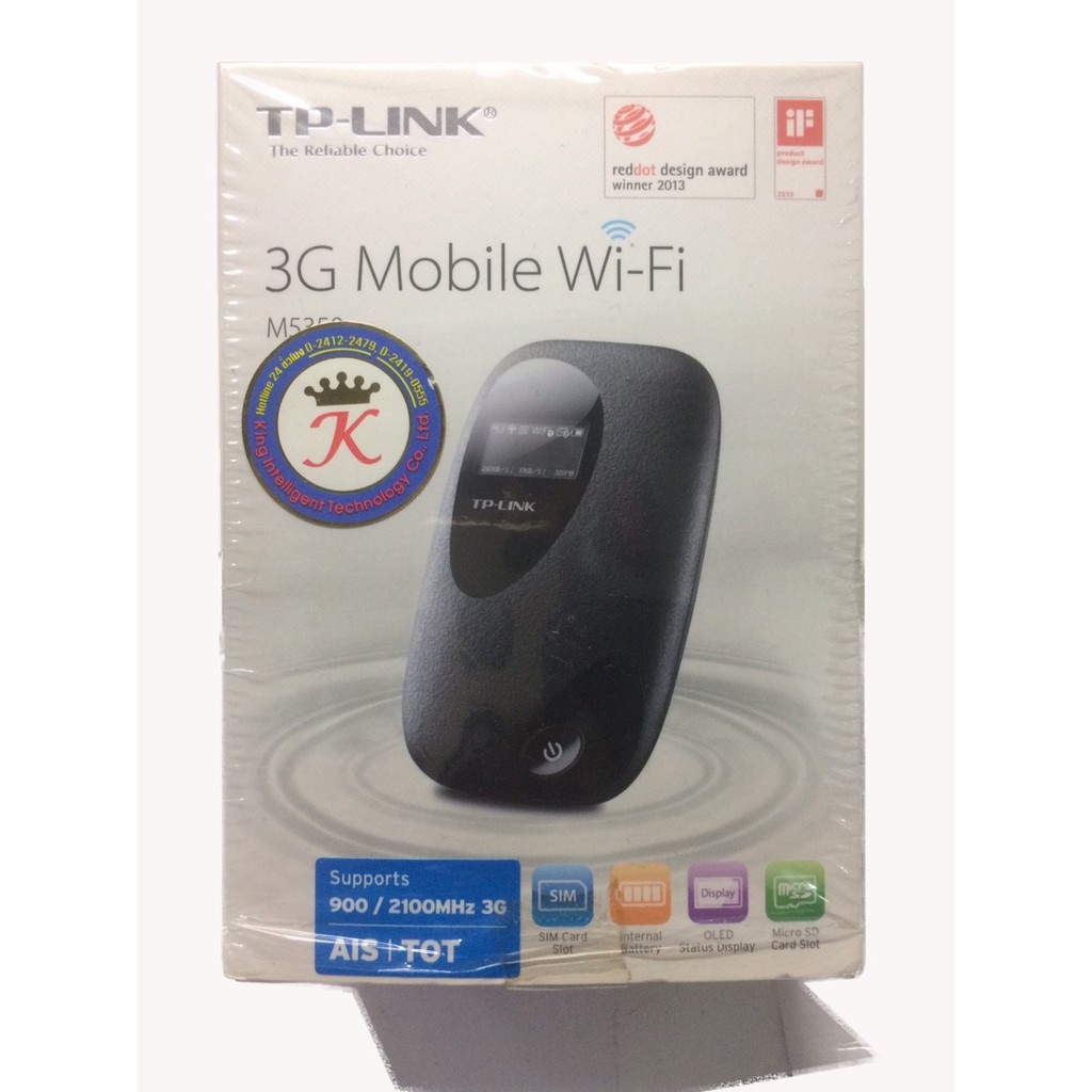 TP-Link 3G Mobile Wi-Fi รุ่น M5350 | Shopee Thailand