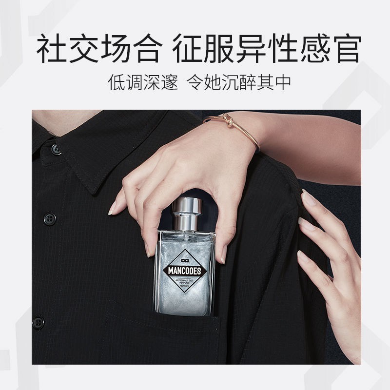 Left Yan Right Color Men s Fragrance Long-Lasting Light Fragrance Fresh ...