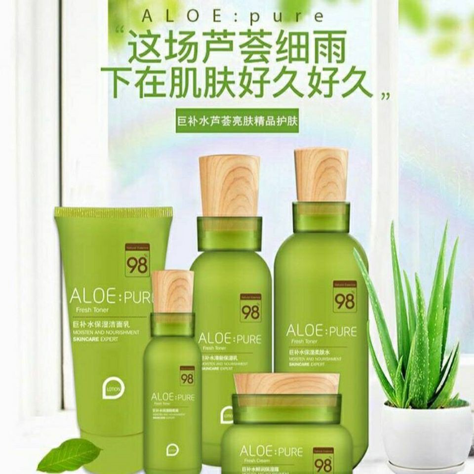 ☞Pei Lan Shi Ju Moisturizing Aloe Vera 5 ชิ้น Set Box Softening Lotion ...