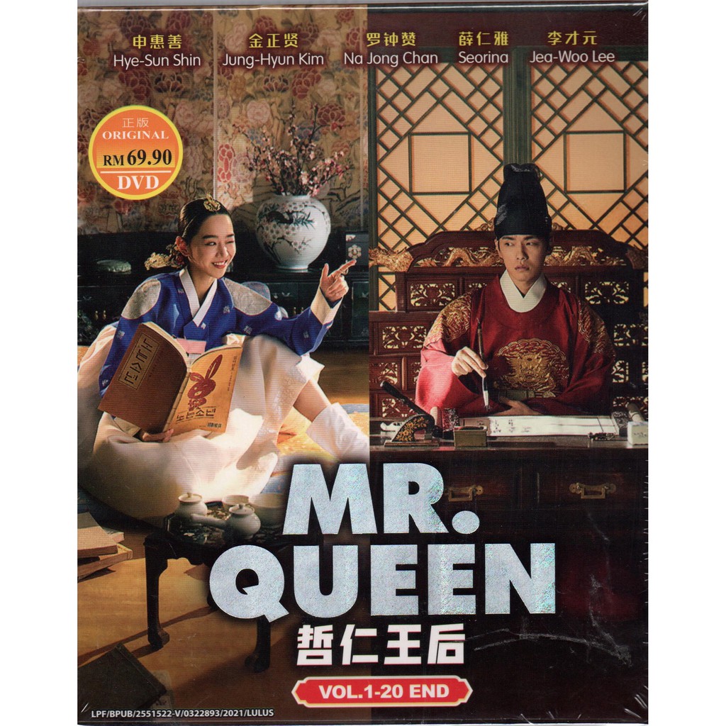 Korean Drama DVD Mr. Queen (2020) Vol.1-20 End NRYY - 83vndat8zk - ThaiPick