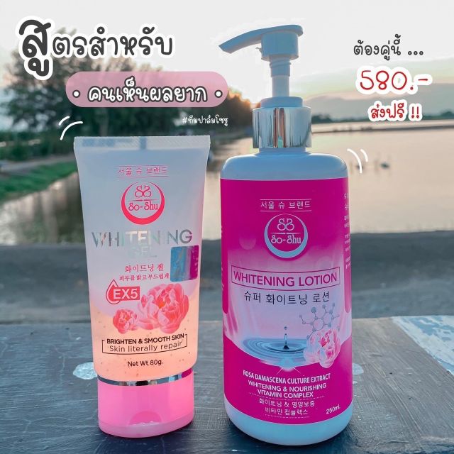 ming_beauty_shop, ร้านค้าออนไลน์ | Shopee Thailand
