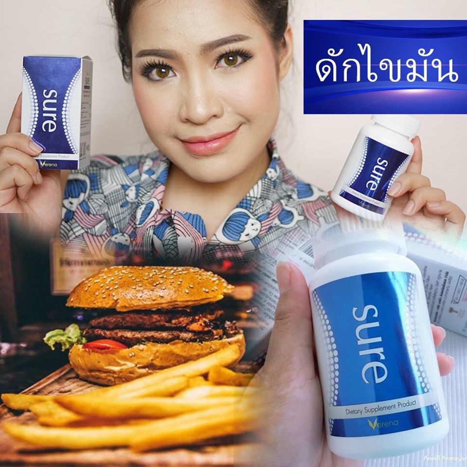 Verena Sure เวอรีน่าชัวร์ 3 กระปุก แถมฟรี V berry - verenaofficial ...