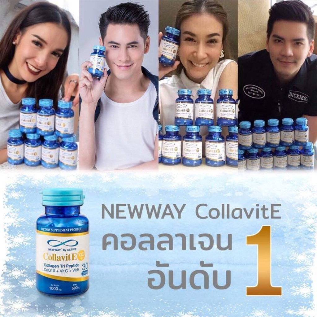 ของแท้100 Active NEWWAY Collavit E 1000 แอคทีฟ นิวเวย์ คอลลาไวท์ คอลลา ...