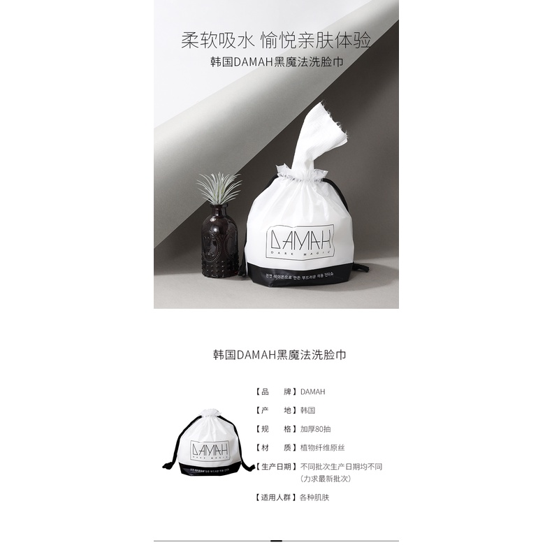 DAMAHสีดำเมจิกผ้าเช็ดหน้าผู้หญิงทิ้งทำความสะอาดใบหน้าผ้าขนหนูผ้าฝ้าย ...