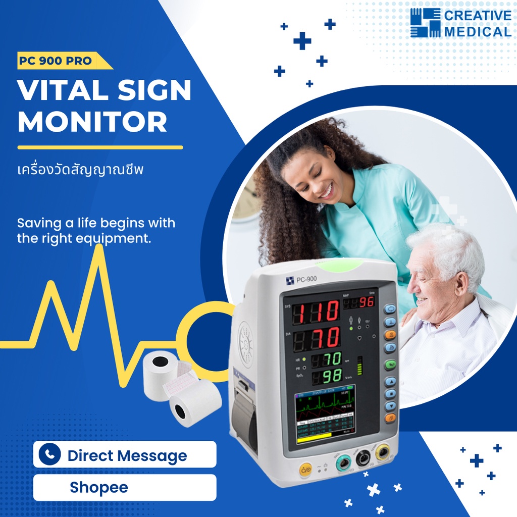 เครื่องวัดชีพ ถูกที่สุด พร้อมโปรโมชั่น ก.ค. 2022|BigGoเช็คราคาง่ายๆ