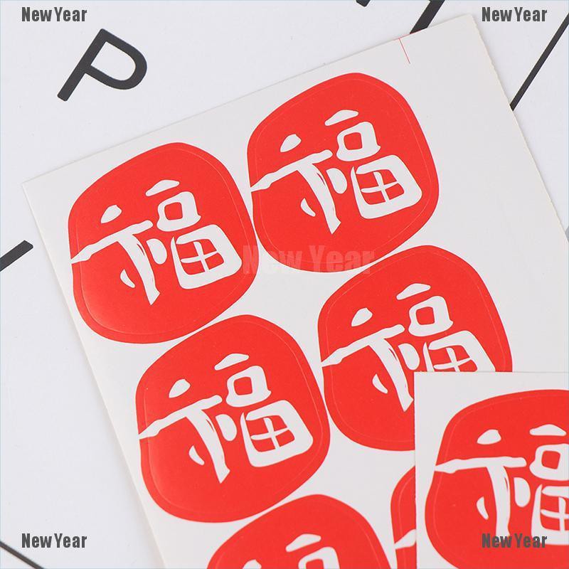 {new year}100pcs Chinese fu Mini Paper Sticker Vintage Sealing Stickers ...