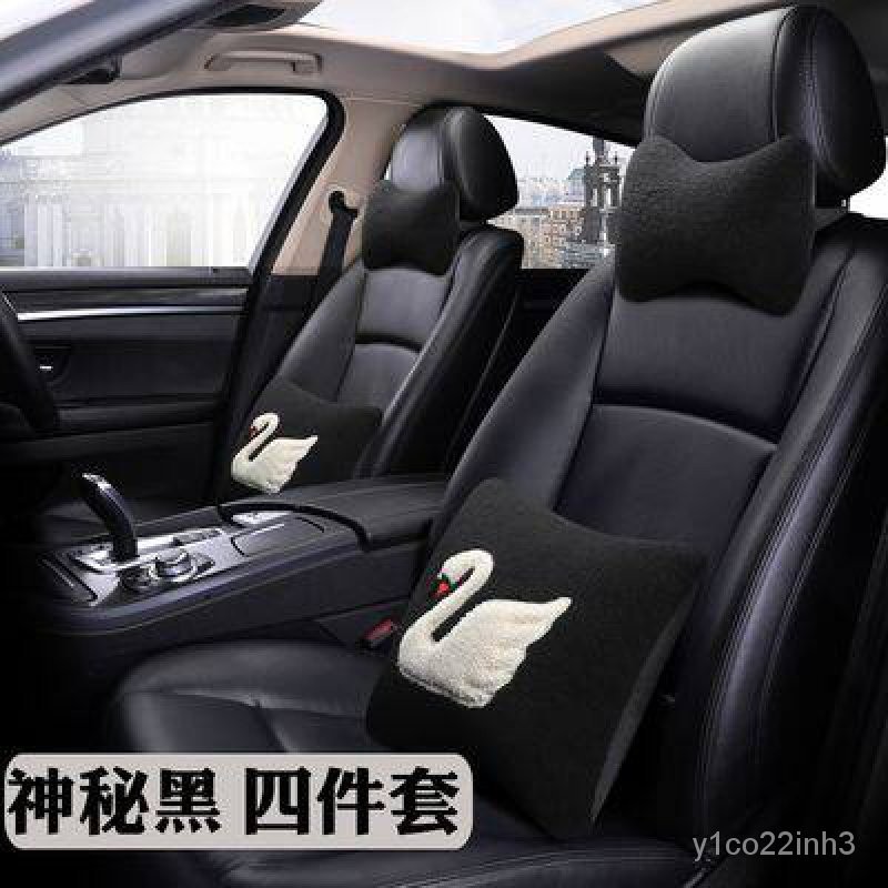 หมอนรถพนักพิงศีรษะตุ๊กตาสี่ชิ้นหมอนรองคอหญิงใหม่หมอนรถหมอนเอวหมอนเครื่องประดับรถcod V2es