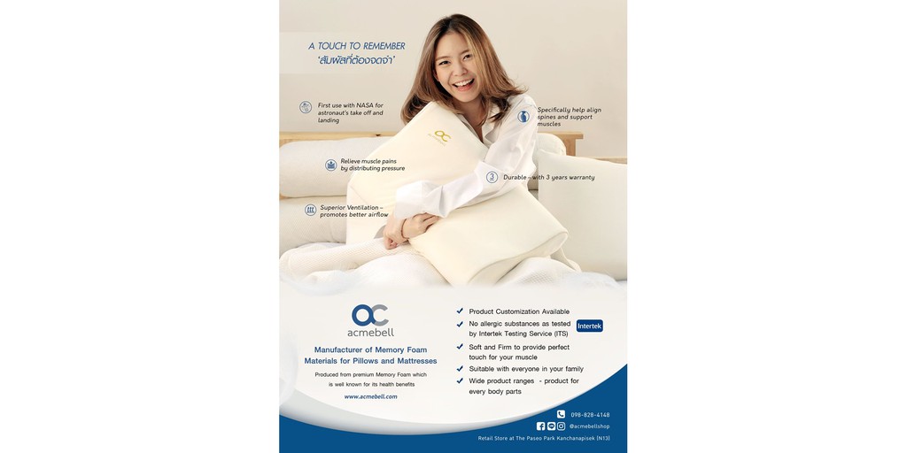 Acmebell Shop, ร้านค้าออนไลน์ | Shopee Thailand