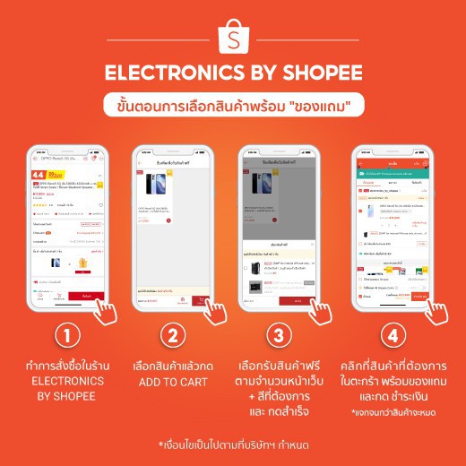 OPPO Reno5 5G (8128GB) 4220mAh ฟรี Reno Backpack - gfhjkh54s2 - ThaiPick