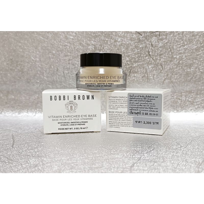 โปร999.- Bobbi Brown Vitamin Enriched Eye Base - bbcosmetic.th - ThaiPick