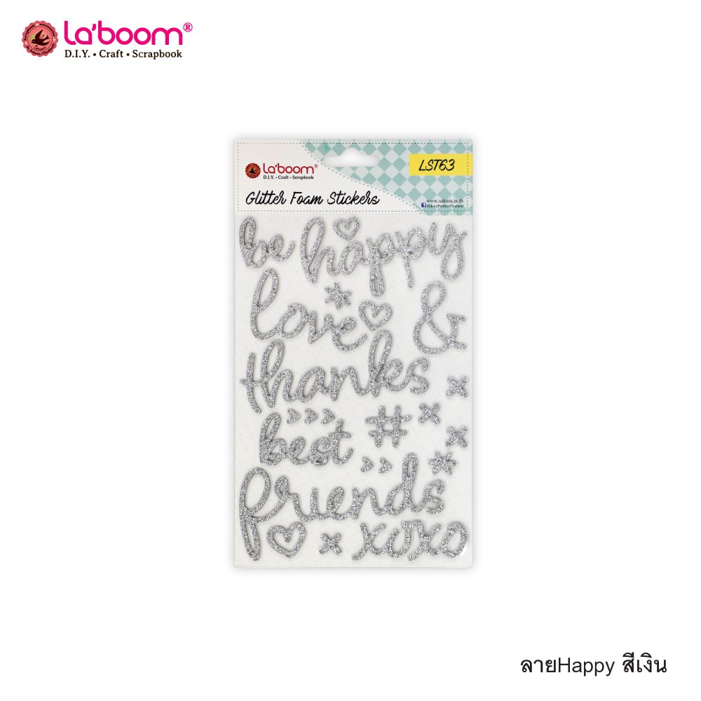 Laboom (ลาบูม) สติกเกอร์ กิสเตอร์โฟม รหัส LST63 - sakuraproductsth - ThaiPick