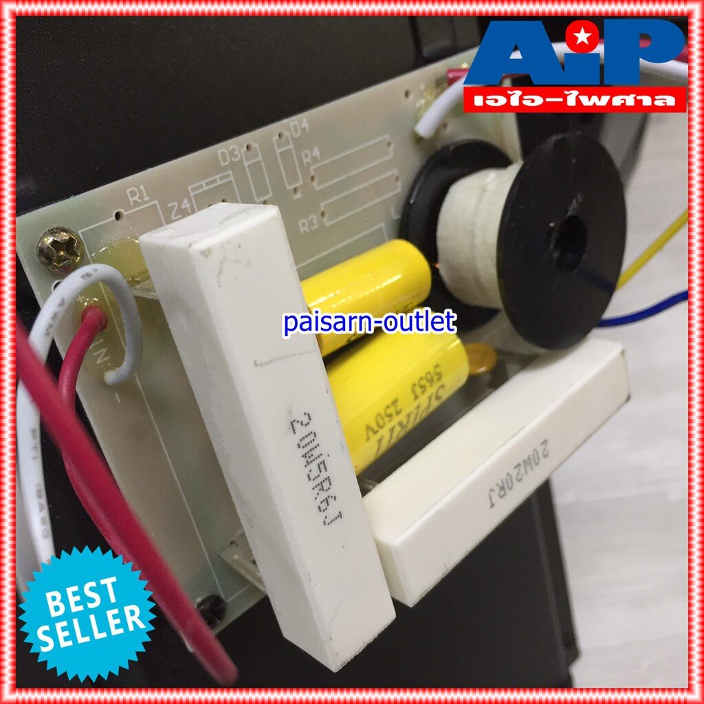 1ใบ NPE EV15 ตู้ลำโพง 15นิ้ว EV-15 ตู้พลาสติก15นิ้ว ลำโพง15นิ้ว EV 15 ราคาสินค้าต่อ1ใบ ตู้15นิ้ว ...