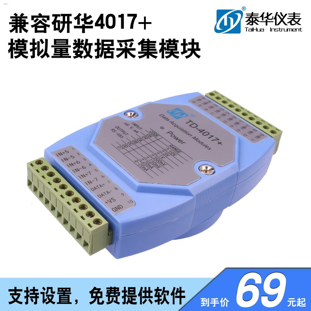 ☄4-20mA analog acquisition card module 8 temperature signal current ...