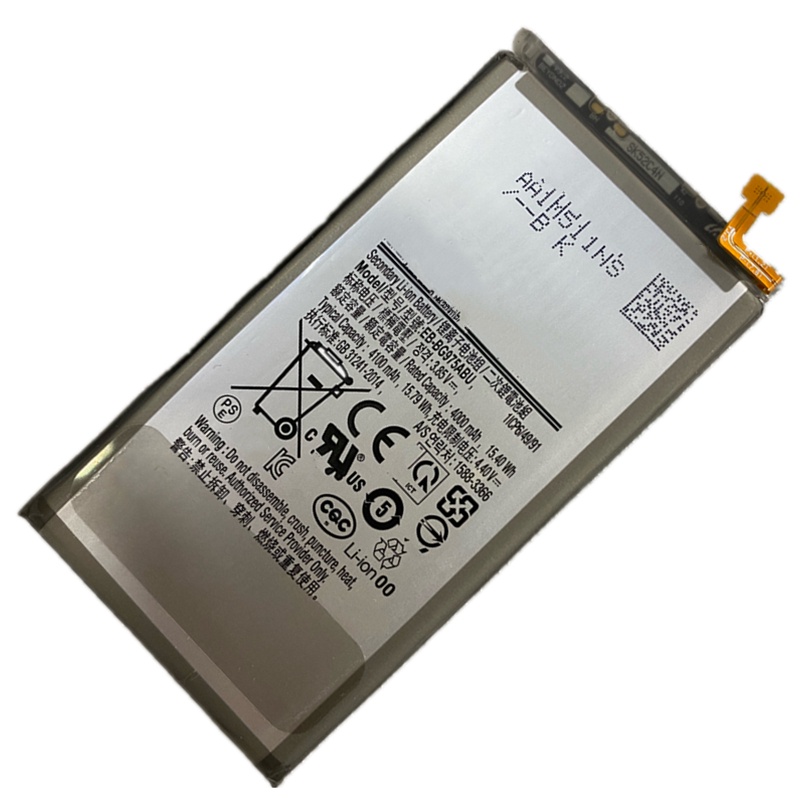 New Original EB-BG975ABU Phone Battery 3.85V 15.79Wh 4100mAh For ...