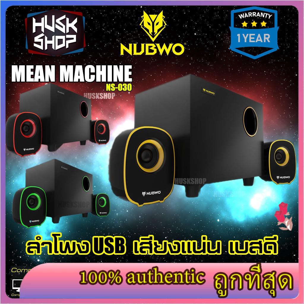 Ns030 ถูกที่สุด พร้อมโปรโมชั่น พ.ย. 2022|BigGoเช็คราคาง่ายๆ