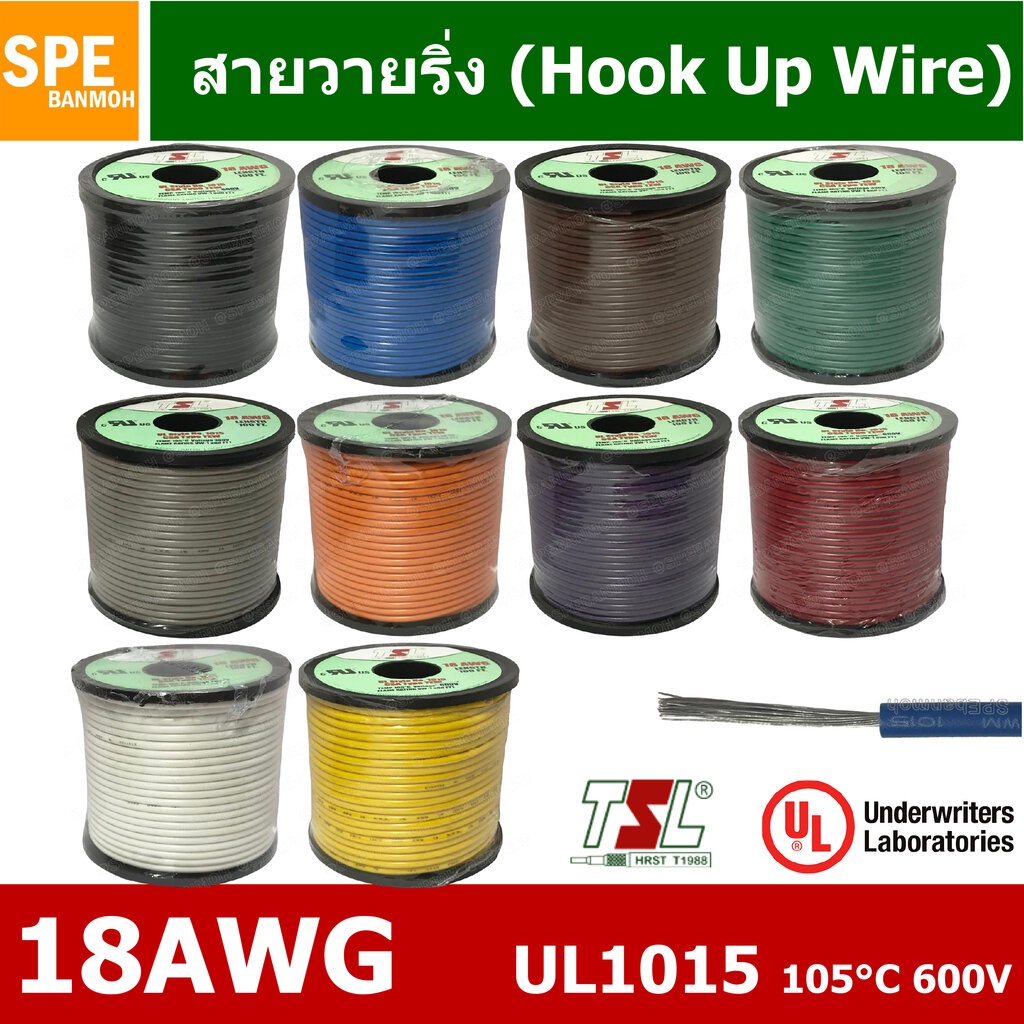18AWG 105 ถูกที่สุด พร้อมโปรโมชั่น ก.พ. 2023|BigGoเช็คราคาง่ายๆ
