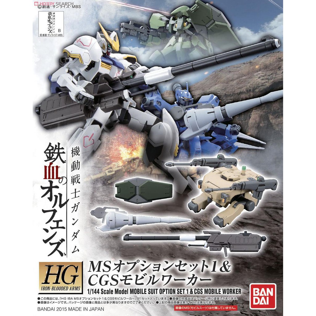 HG 1/144 IBO MS Option Set 1 & CGS Mobile Worker [BANDAI] Gundam Gunpla ...