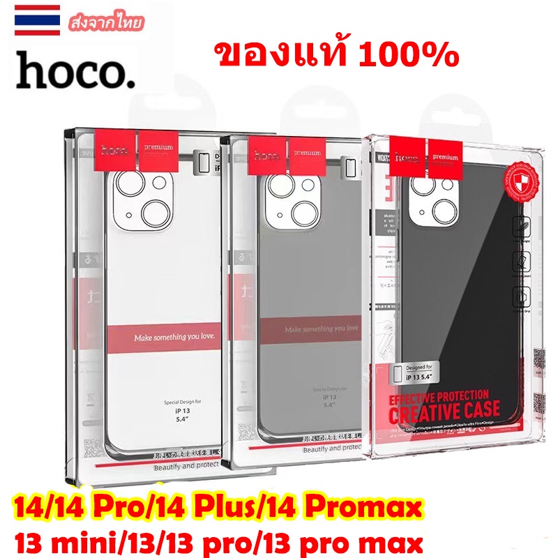 เคสใส Hoco แท้ 100 For 1414 Pro14 Plus 14 Pro Max13 mini1313 pro13 pro max12mimi1212 pro12 ...