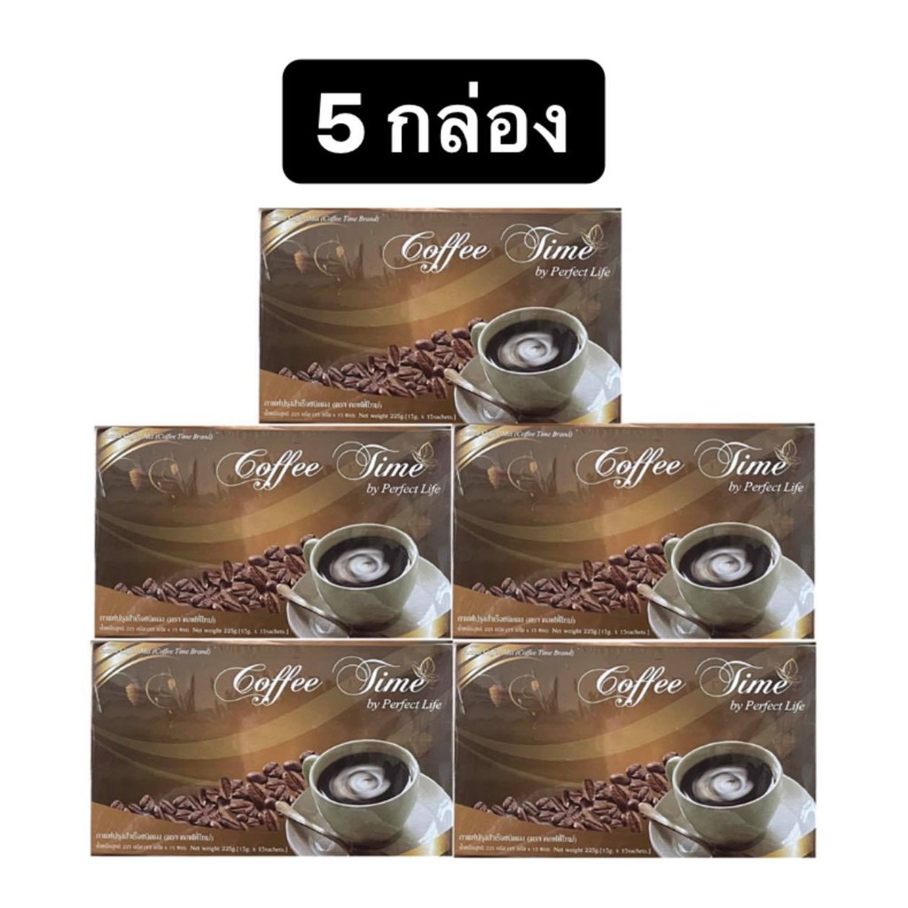 กาแฟคอฟฟี่ไทม์ (CoffeeTime) (1 Set 5 กล่อง)รับชำระปลายทาง | Shopee Thailand