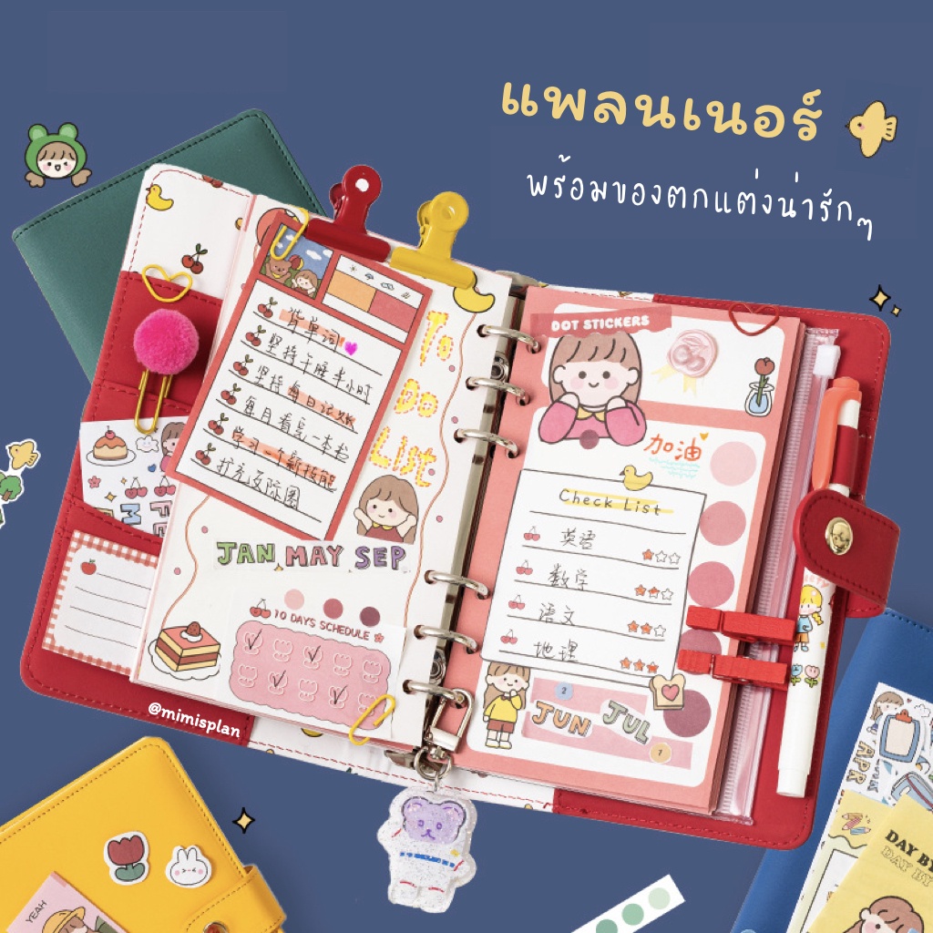 สมุดจิ๋ว( ซองแเก้วทุกเล่ม) Mini Notebook สมุดจด สมุดโน๊ต สมุดบันทึก ...
