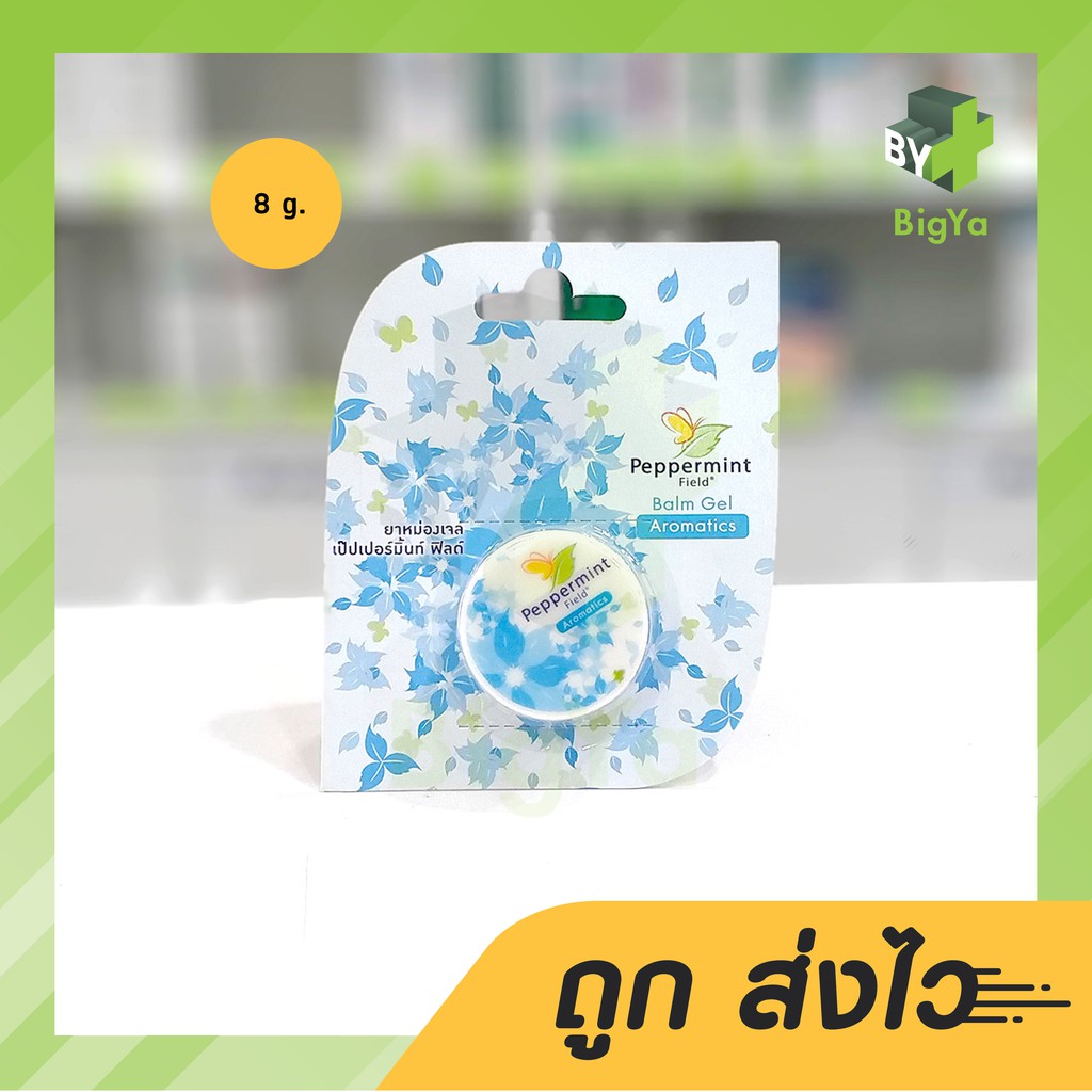 Peppermint Field Balm Gel Aromatics เป๊ปเปอร์มิ้นท์ ฟิลด์ 8 กรัม ...