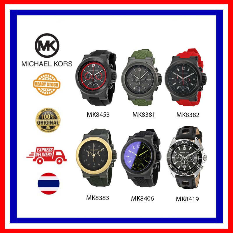 (ของแท้) Michael Kors ผู้ชาย แฟชั่น หรูหรา นาฬิกา MK8381 MK8382 MK8383 ...