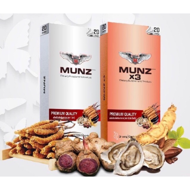 Munz อาหารเสริม ราคาพิเศษ!! เพิ่มสมรรถภาพสำหรับผู้ชาย สารสกัดจากธรรมชาติ100%(10 เม็ด) 9c9w ...