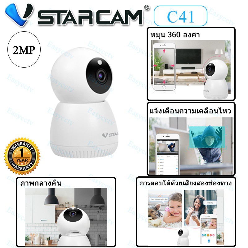 ราคาต่ำสุดใน Shopee Vstarcam CS49 3MP C41 2MP 1080P WIFI IP 2ล้านพิกเซล ...