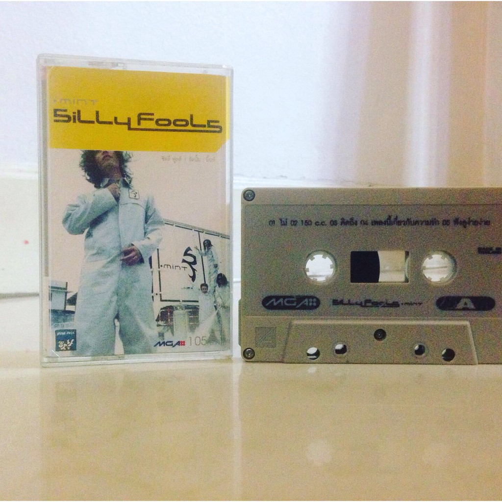เทป Silly fools อัลบั้มmint ของสะสมหายาก มือสองสภาพดี (ของแท้ ...