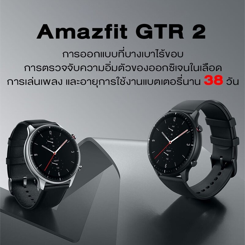 Amazfit GTR 2 Waterproof Smartwatch SpO2 วัดออกซิเจนในเลือด สัมผัสได้ ...