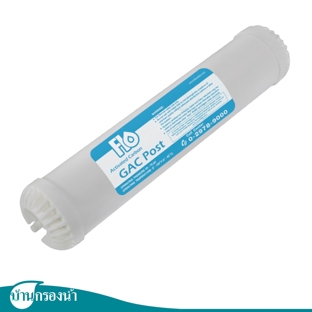 Flo ไส้กรอง Post Carbon (IPC Filter แบบแคปซูล) | Shopee Thailand