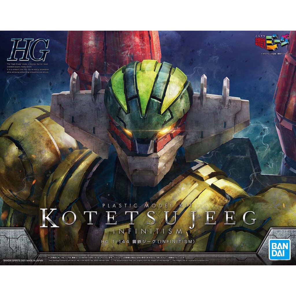 Bandai HG 1/144 KOTETSU JEEG (INFINITISM) 4573102609335 C5 | Shopee ...