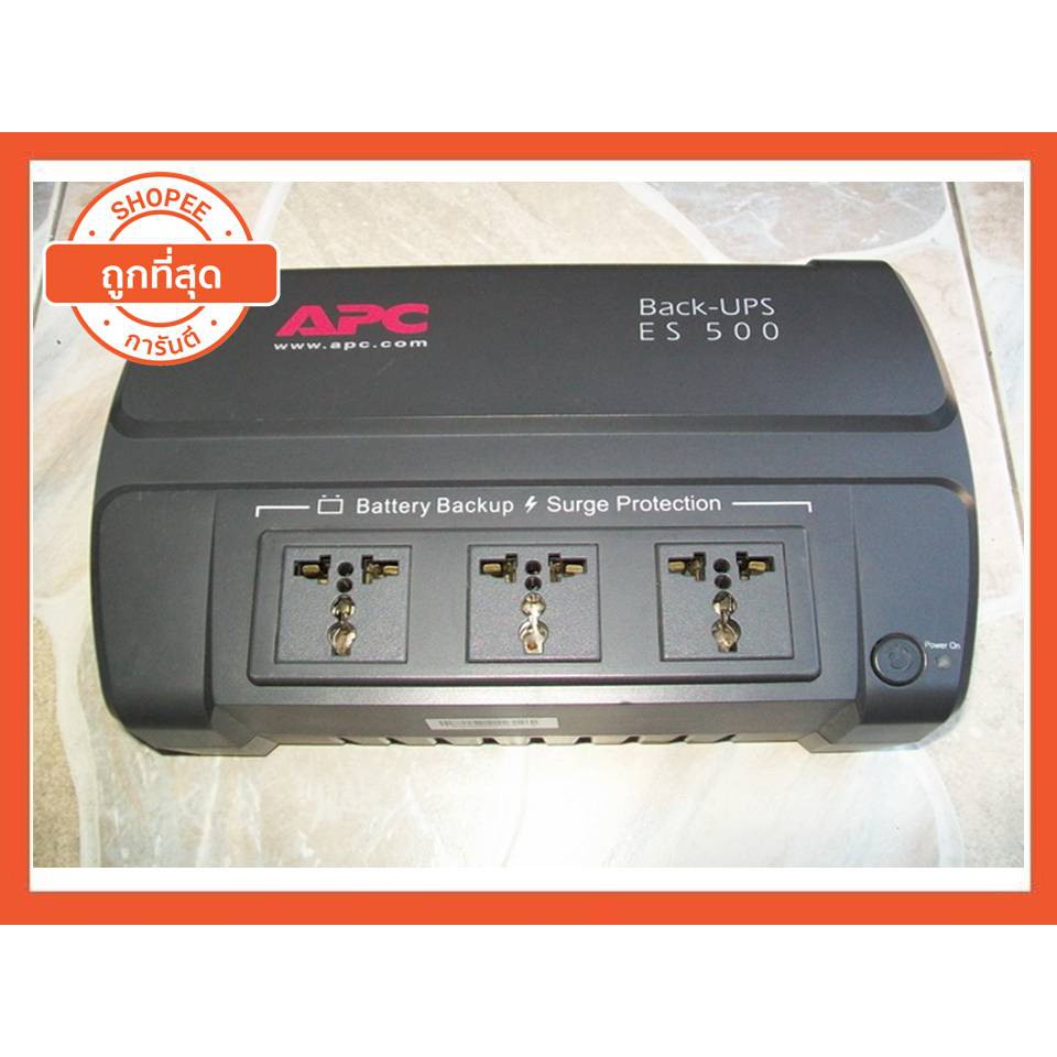 เครื่องสำรองไฟ UPS APC ES 500 ราคาพิเศษ พร้อมใช้ครับ - datacomp99 - ThaiPick