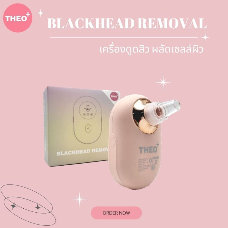 แพคคู่ถูกกว่า Combo Set หวีไดร์ผม TheO Plus และเครื่องดูดสิวรุ่นใหม่ล่าสุด - theoplus.official ...