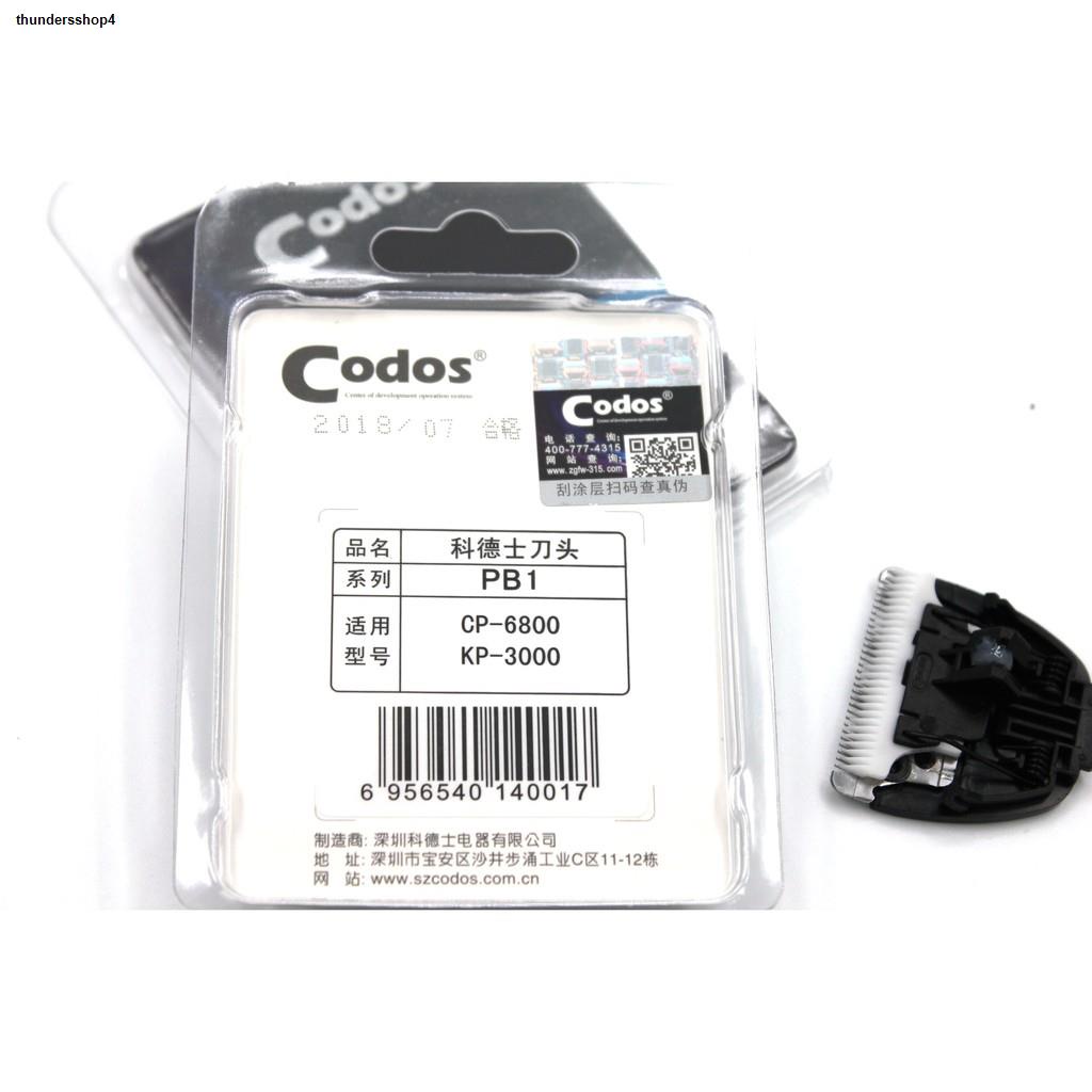 Codos Trimmer KUKU รุ่น KP-3000 ทริมเมอร์ตัดขนสุนัขไร้สาย ชาร์ตไฟได้ ใบ ...