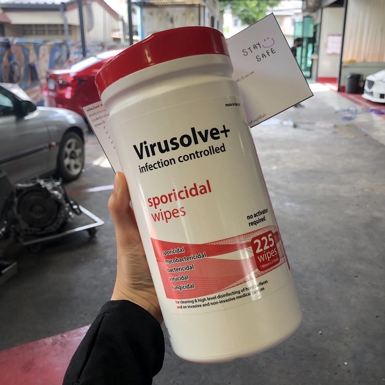 Virusolve ถูกที่สุด พร้อมโปรโมชั่น เม.ย. 2023|BigGoเช็คราคาง่ายๆ