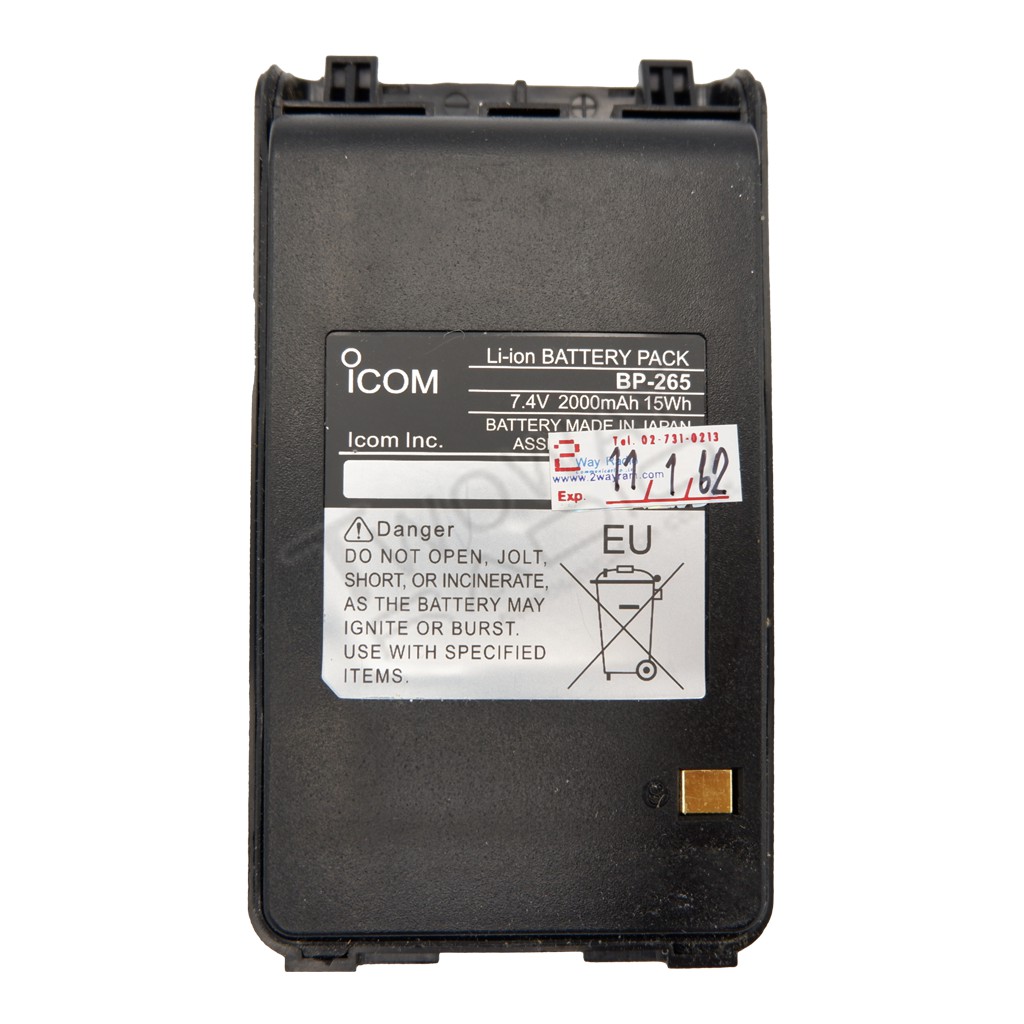 แบตเตอรี่วิทยุสื่อสาร ICOM IC-80FX (BP-265) 2,000mAh แบตแท้ | Shopee ...
