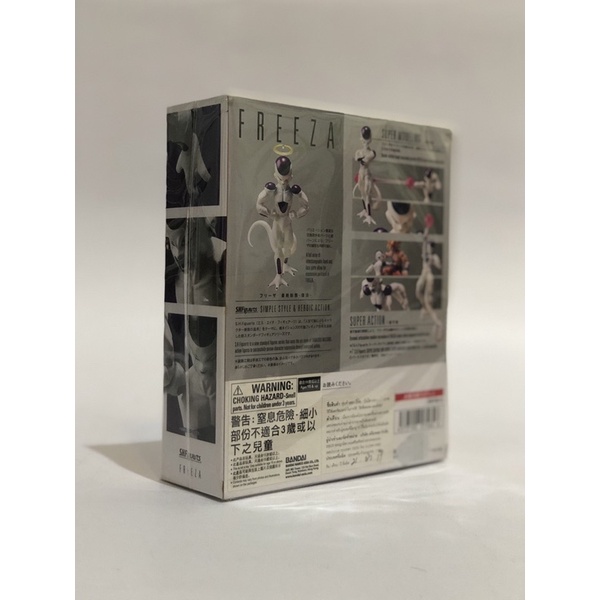 BANDAI DRAGONBALL SUPER S.H.Figuarts FREEZA FINAL FORM REBORN 2018 Ver ...