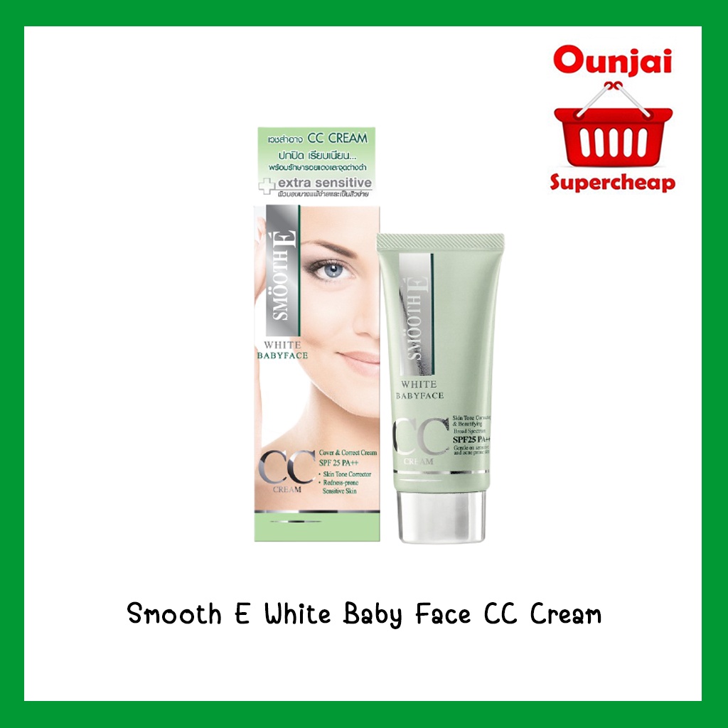Smooth E White Baby Face CC Cream สมูทอี ซีซี ครีม 7g. / 30g | Shopee ...
