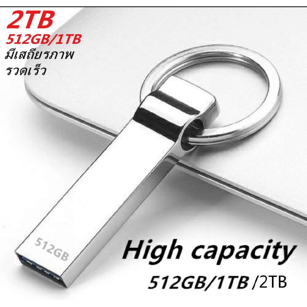 Waterproof Metal Silver Usb Flash Drive Pen Drive 512GB 1TB 2TB ...