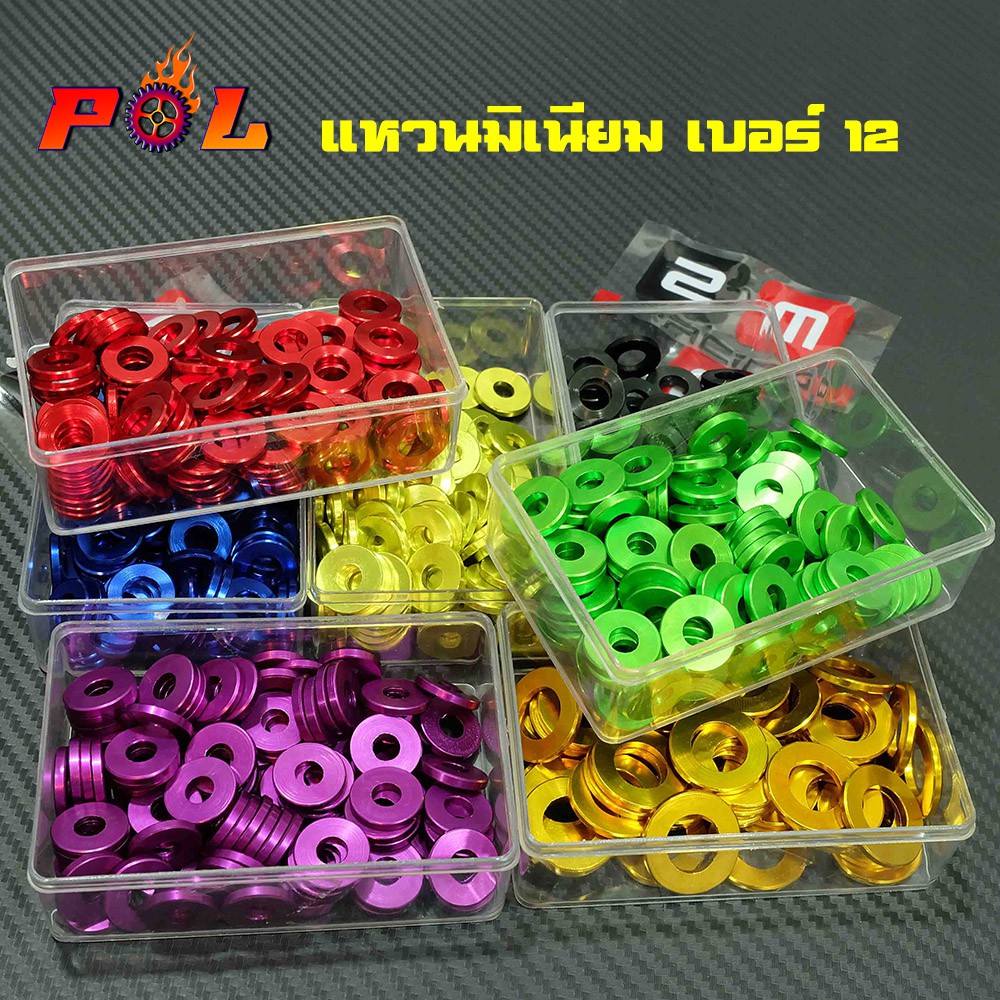 แหวนมิเนียมสี แหวนอีแปะ เบอร์ 12 (ราคาต่อ 1 ตัว) | Shopee Thailand