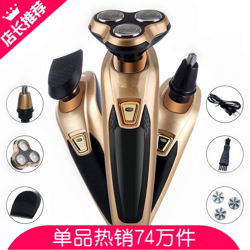 ஐ Lingke German Seiko 4D razor electric razor men s body washable ...