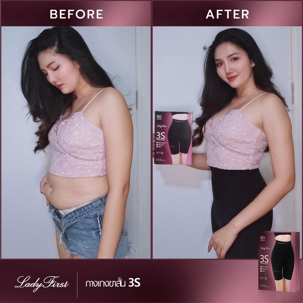 พร้อมส่ง LadyFirst กางเกงใน เก็บพุง ลดสัดส่วน รุ่น 3S - ladyfirst_official - ThaiPick