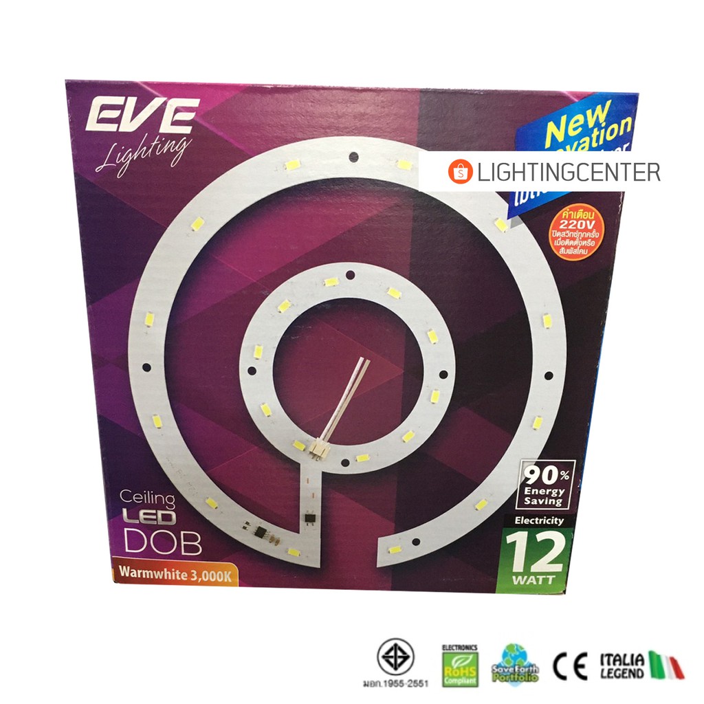 LED นีออนกลม 12w Ceiling kit แสงขาว Lampo แสงส้ม EVE | Shopee Thailand